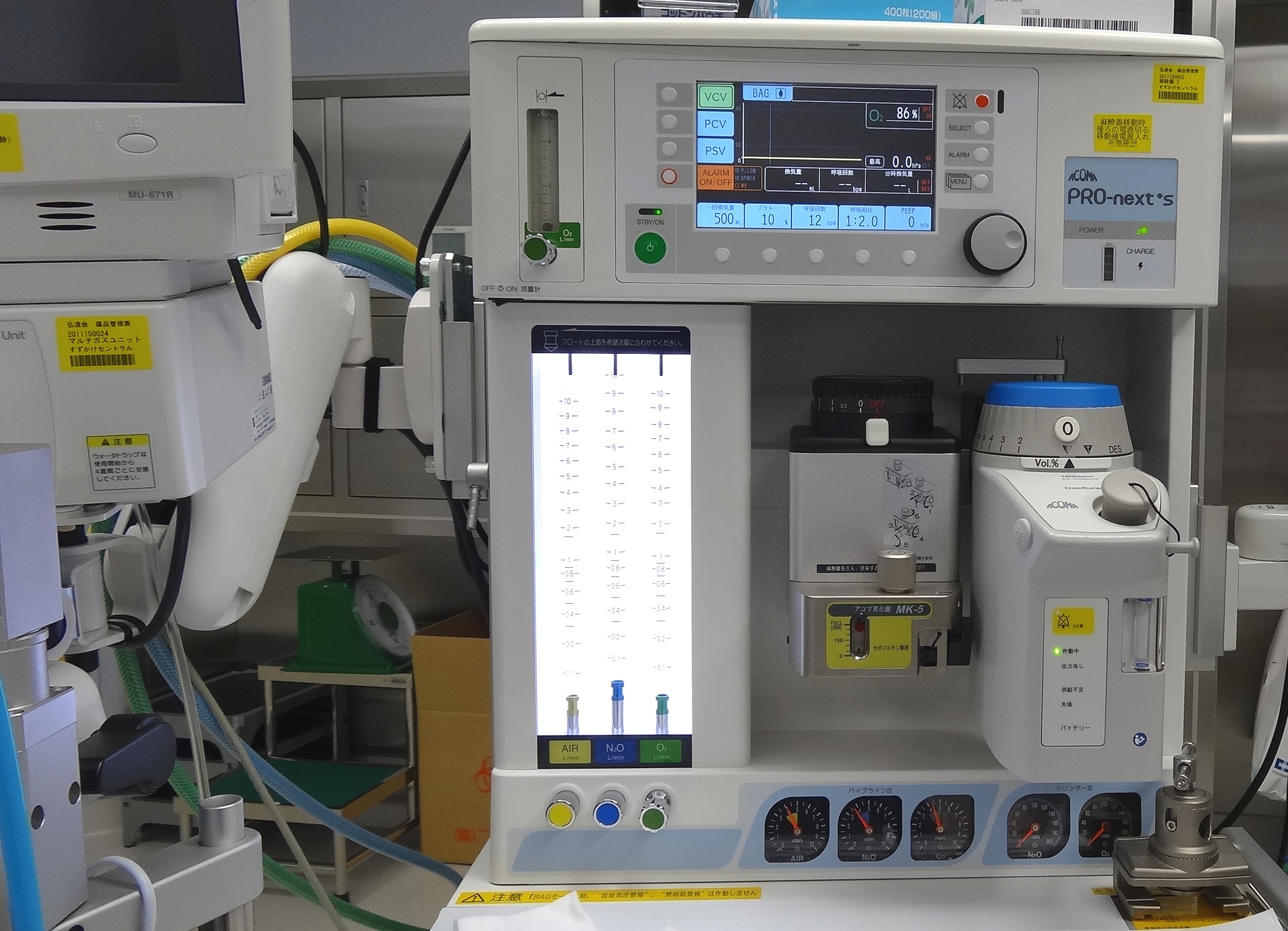 麻酔博物館/常設展示/麻酔器: Anesthesia museum / Permanent exhibition / Anesthesia ...